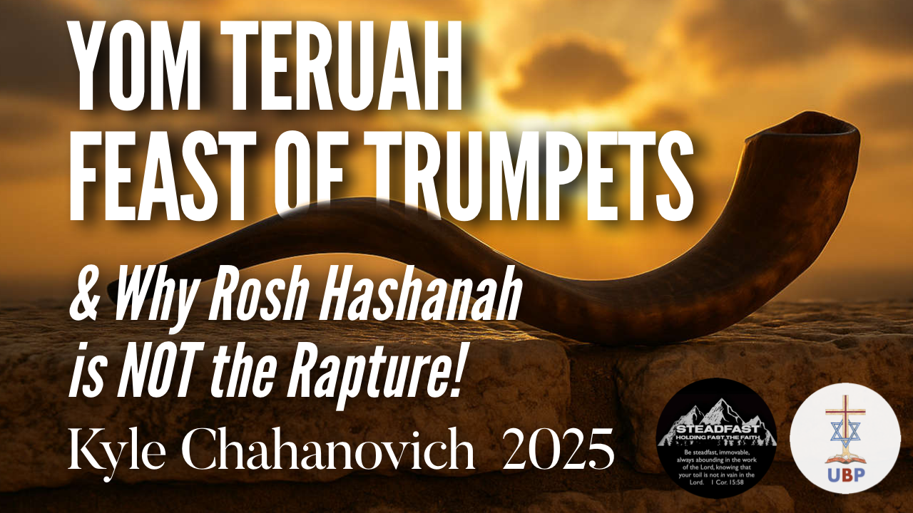 Explaining Yom Teruah / Feast of Trumpets by Kyle Chahanovich - Sept ...